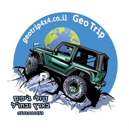 דף הבית - טיולי ג'יפים בארץ | טיולי ג'יפים בחו"ל | Geo Trip